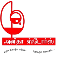 Anitha Stores - Management System